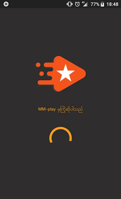 Mm Play Apk For Android Download