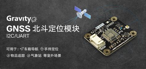 Dfrobot官网 开源硬件智能机器人和科创教育产品及服务提供商
