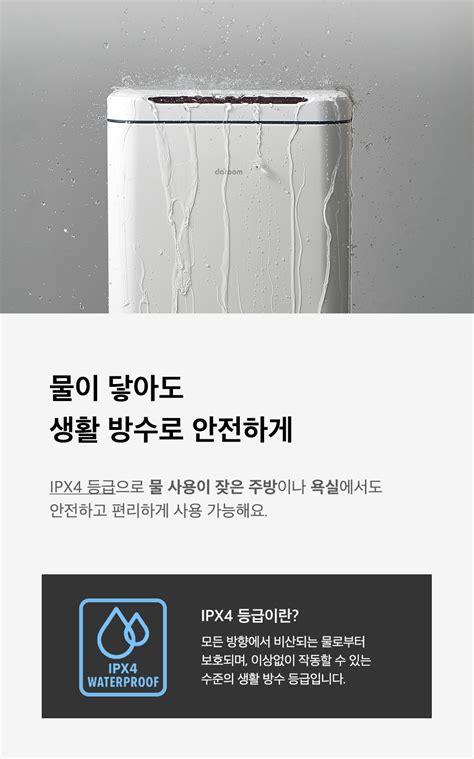 스마트 자동 센서 쓰레기통 20l 냄새차단 스테인리스 스틸 일반형