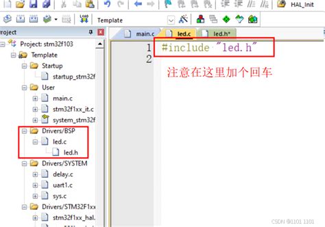 Stm32 笔记1 点亮led灯keil点亮一个led程序代码 Csdn博客