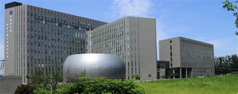 About Aircas Aerospace Information Research Institute Chinese
