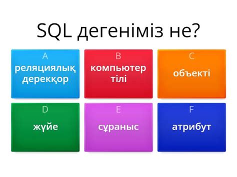 Sql Quiz