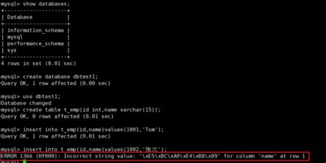 逐梦dba：linux下mysql字符集的处理linux设置mysql的字符集支持中文 Csdn博客
