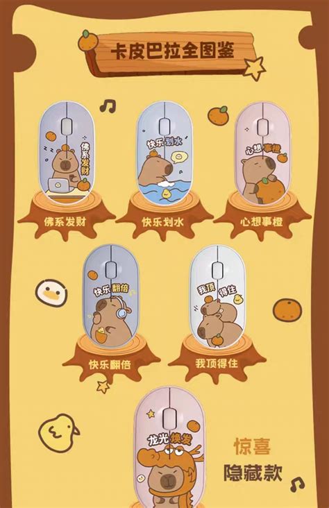 Logitech PEBBLE Wireless Bluetooth Mouse Office Silent Mouse Female Cobblestone Capybara