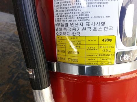 소화기 유효기간내용연수 대상 추가 네이버 블로그