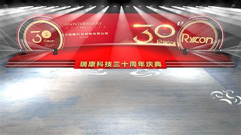 企业三十周年庆典小迪迦 站酷zcool