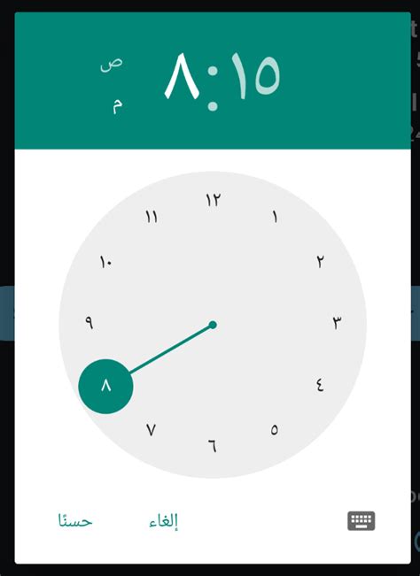 A Guide To Date And Time Localization Phrase
