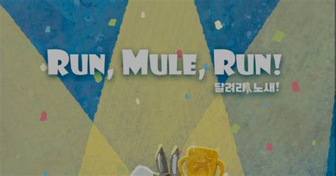 run mule run board game boardgamegeek
