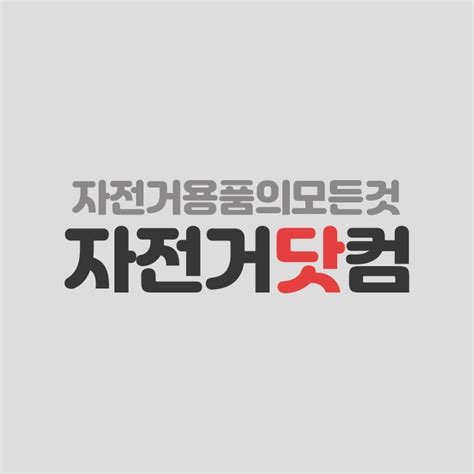 어머 이거 뭐야 신기하네~ 거치대로 사용할 수도 있고 가방으로도 쓸 수 있네 이게 다 되는 스마트폰 거치대 겸용 라이딩 필수템 Mokfire 하드쉘 자전거 핸드폰 가방