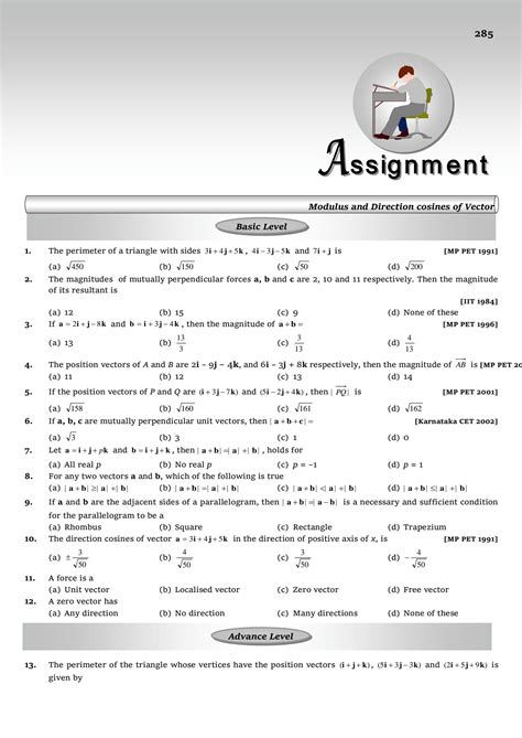 solution iit jee main maths notes for 2022 2023 2 vector assignment