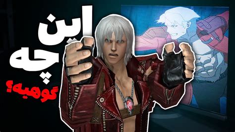 وقتی دانته به انیمه خودش میرینه بررسی انیمه جدید دویل می کرای Youtube