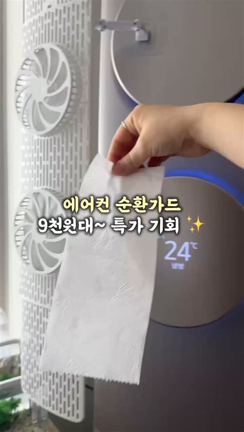 픽픽ღ 아동복 마켓ㆍ육아템 공구 25년 3월 7일 7시 7분 리본탄생🎀 누굴 닮았나 아직 모르겠지만 반가워 두번째 똥깡아지