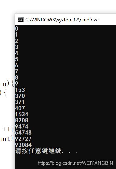 求出0～100000之间的所有“水仙花数”并输出。求100000以内所有armstrong数 Csdn博客