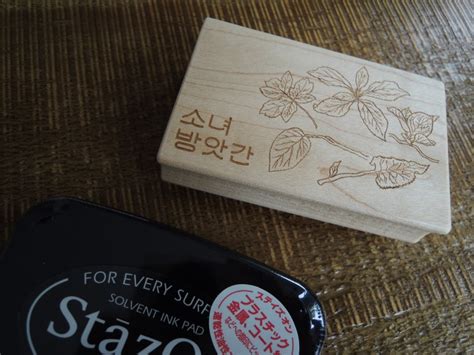 로고 스탬프 제작 컵홀더용 스탬프 디자인 그림 스탬프 나무도장 커피컵디자인 크라프트 홀더디자인 도장 주문제작 어나더 디자인 네이버 블로그