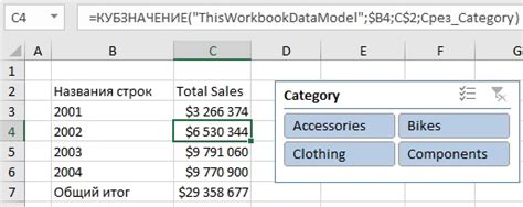 Длстр функция в Excel Учим Эксель