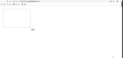 使用JavaScript实现删除留言的功能 perfect 博客园
