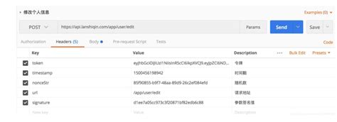 Api 接口测试系列之——接口安全测试 个人文章 Segmentfault 思否