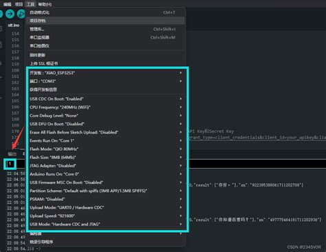 【esp32s3 Sense接入百度在线语音识别】百度 Esp32 Csdn博客