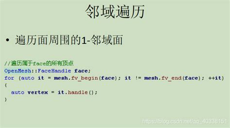 openmesh库部分函数api write mesh edcsonzz的博客 csdn博客