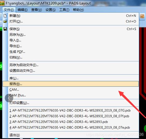 pads软件画的pcb如何导入orcad绘制的原理图？pads能导入 dsn格式的原理图吗 pads 把网络表逆向导入原理图 csdn博客