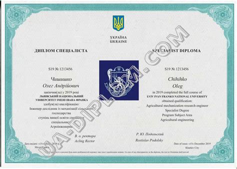 Диплом специалиста 2021-2025 года нового образца Настоящий ГОЗНАК 500 ...