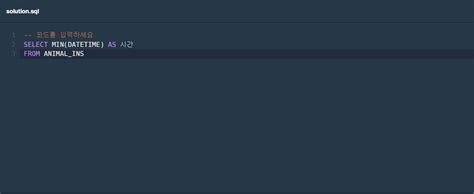 Sum Max Min최솟값 구하기