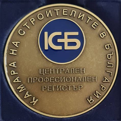 АВРОС ООД