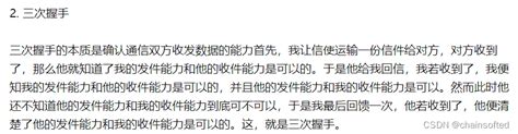 【无标题】 Csdn博客