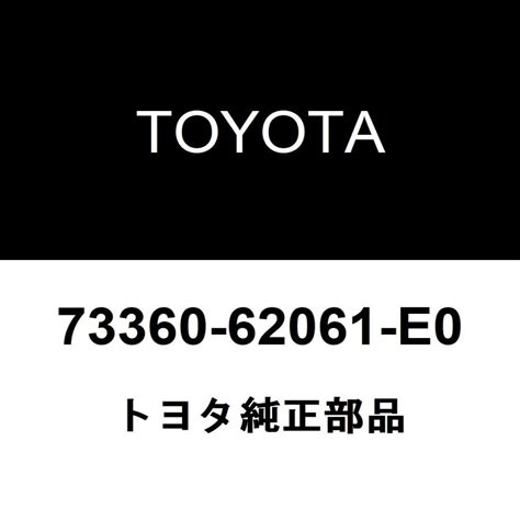 トヨタ トヨタ純正 Mirai シートベルトassy（2レツ） 73360 62061 E0 ヘックスストア 通販 Yahoo