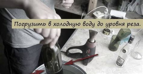 Резка бутылок | Пикабу