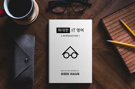 챗gpt 기반 Ai 튜터를 따라가면 코딩 입문자도 손쉽게 웹페이지 완성 100세 시대 백뉴스