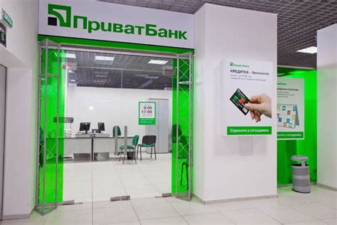 🏦 «ПриватБанк» увійшов у топ-1000 рейтингу світових банків | Na chasi