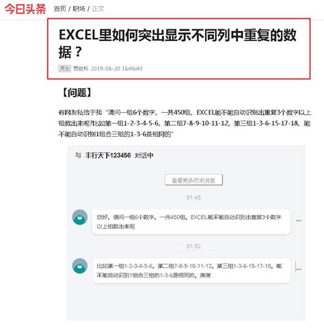 Excel里如何快速把多行数据合并为一行并以逗号隔开？总有一种方法适合你！ 趣帮office教程网