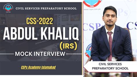 Css 2022 Mock Interview Css Preparation Css Academy Islamabad