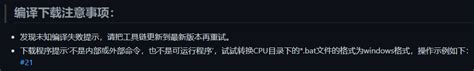 最新 SDK 无法编译 Issue Jieli Tech fw AC BT SDK GitHub