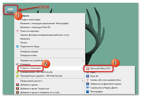 Как обрезать скриншот на компьютере с Windows 10