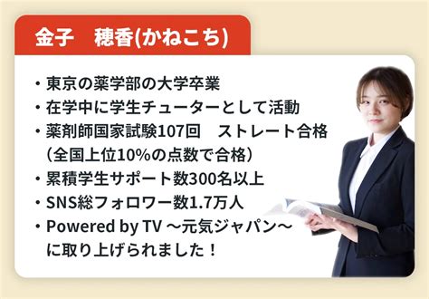 薬学部の勉強時間はどれくらい必要？効率的な学習計画と対策法を徹底解説 薬ステップ
