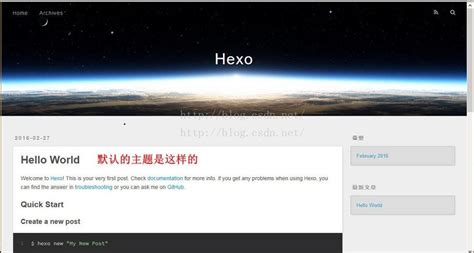 github pages hexo 域名绑定搭建个人博客 hexo 域名 csdn博客