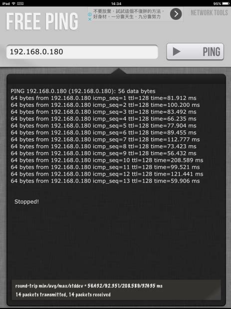 How To Setup VPN Connection D Link