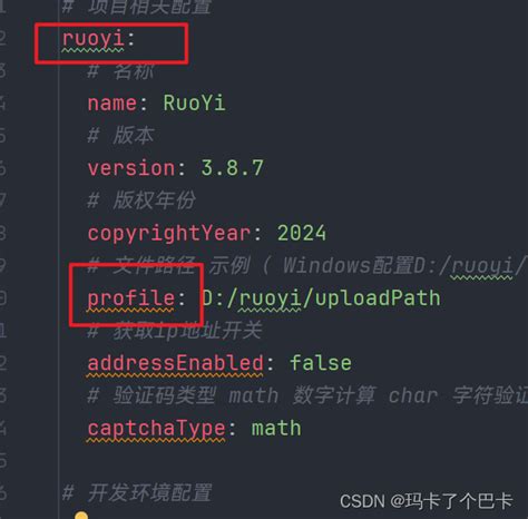 configurationproperties prefix “xxx“ 的作用 csdn博客