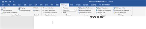 将mathtype嵌入office加载项 office mathtype csdn博客