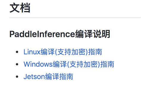 模型部署的安全性 Issue 1178 PaddlePaddle PaddleX GitHub