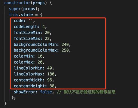 在react中随机生成图形验证码 小蜗蜗蜗牛o 博客园