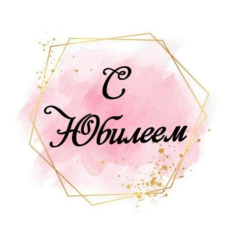 Пин от пользователя Анна на доске др в 2025 г Бесплатные трафареты Мужские дни рождения