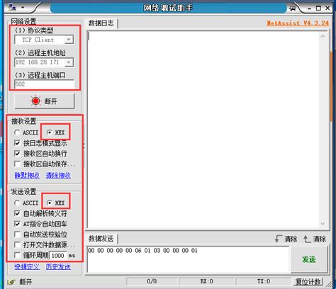 基于webserver的工业数据采集与modbustcp通信详解 Csdn博客