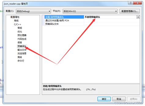 [c 攀登之路]vs2008下使用json 保姆级教程 vs读json文件 csdn博客