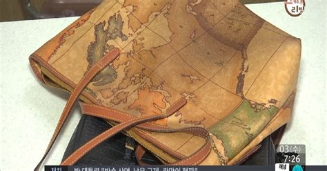 스마트 리빙 때 묻은 가방 어떻게 세탁할까 外