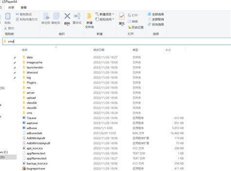 对于雷电模拟器端口变动导致连接失败的解决办法 · Issue 2923 · Maaassistantarknights Maaassistantarknights · Github