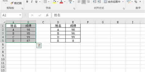 excel如何核对两个顺序不同的表格 360新知