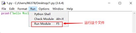 Python环境的安装与自带编辑器idle的使用用电脑运行python Idle需要联网吗 Csdn博客